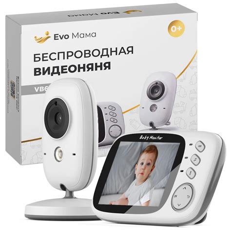 Беспроводная видеоняня Evo Mama с монитором. Радионяня с камерой и ...