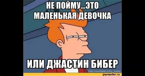 Их не любят)