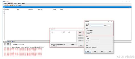 应用层内网代理proxyifile Csdn博客