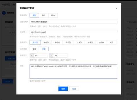 Arm Tflite Micro Tf Wiki