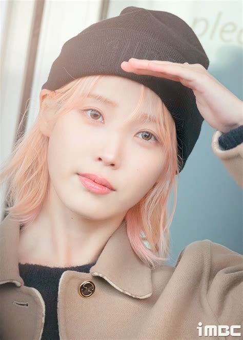 움짤 아이유 미존개오레옹 이유 갓지 않은 이유 기사상세 Imbc 연예