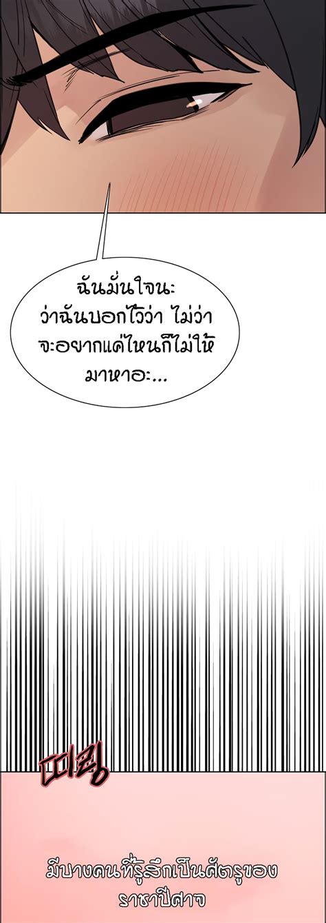 Sex stop Watch ตอนท 58 doujinmoon