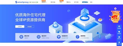 代理设置指南：安全高效的网络代理配置全解析 知乎