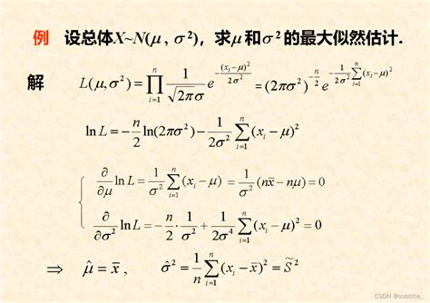 数理统计笔记4：参数估计 点估计 参数估计 充分性 csdn博客