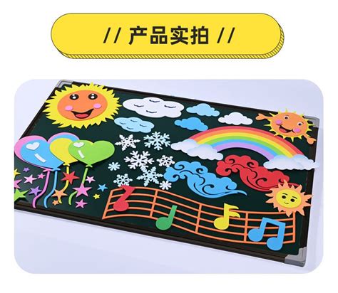 教室佈置 教室布置 教室裝飾 材料 天空裝飾 中小學 幼兒園 黑板報 節日 文化墻 立體 泡沫貼飾 蝦皮購物