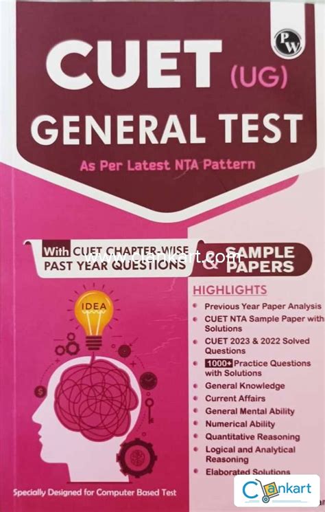 Buy General Test Cuet Book By Pw Book In Excellent Condition At