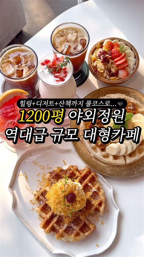 꽃분이 신상 간식 리뷰 • 군산맛집 Ggotboon2 • Instagram Photos And Videos