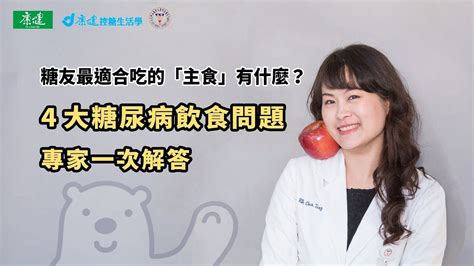 糖尿病 Shag Weblogs Photographic Exhibit