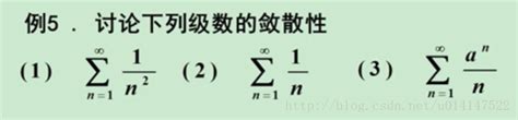 matlab学习笔记：数列求和与级数 matlab数列求和 csdn博客