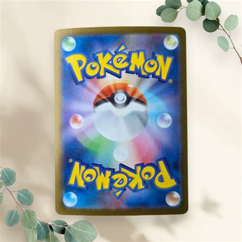 Mega Sharpedo Ex 2025 Japanse Inferno X 051080 Pokémon