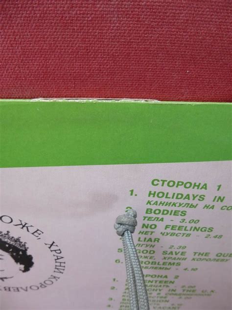 Russian Sex Pistols Never Mind The Bollocks Heres The