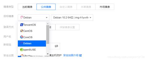 用腾讯云linux服务器配置宝塔面板 配置apache与nginx共存并可互相切换 apache和nginx宝塔共存 csdn博客