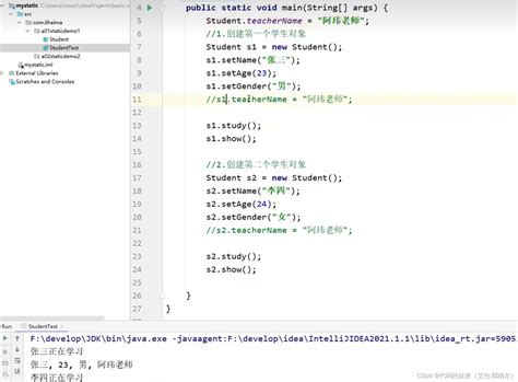 Java项目总结2java的项目总结 Csdn博客 Java项目总结2java的项目总结 Csdn博客