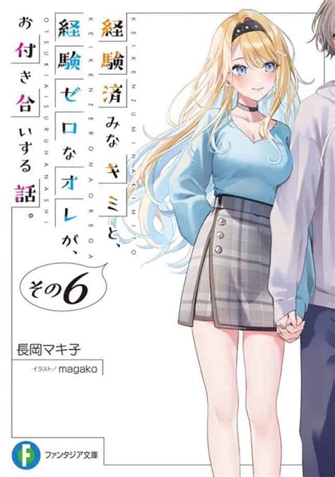 Nuevos Detalles Del Anime Keikenzumi Na Kimi To Keiken Zero Na Ore Ga