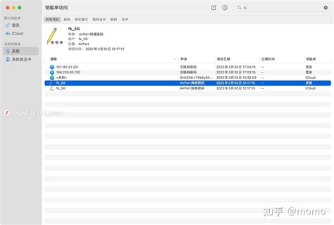 Macos通过钥匙串访问找回wifi密码 知乎 Macos通过钥匙串访问找回wifi密码 知乎