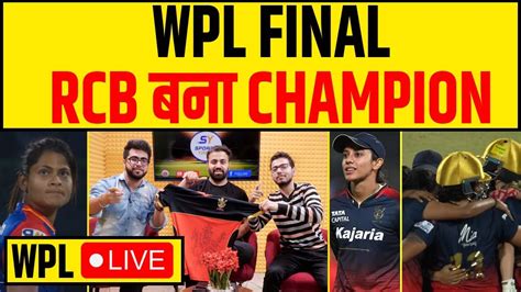 🔴wpl Final Live Perry ने जिताया Rcb को Title 🔥 खत्म हुआ Cup का इंतजार