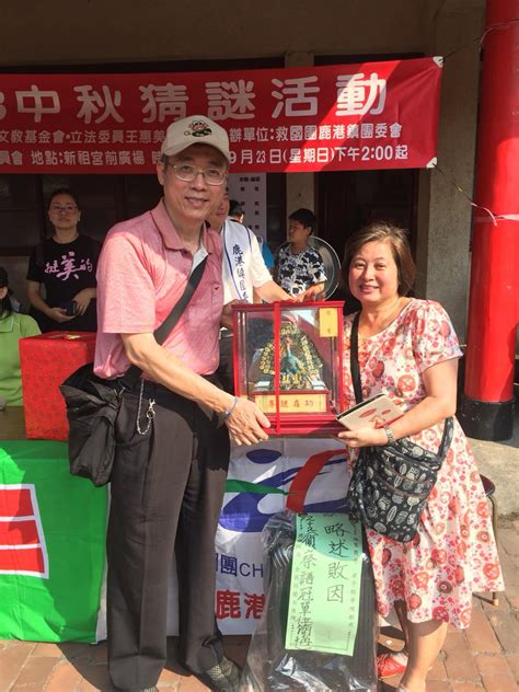 林春銘醫師神經醫學網 【燈謎之趣，其樂無窮二】 生活隨筆 燈謎 筆客 Facebook