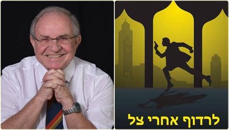 לחיות בצל הצללים ספר חדש מאת הסופר היבנאי נתן רונן פורטל יבנה שלי