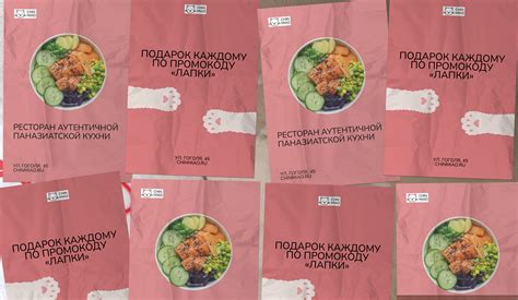 CHIN MIAO/ресторан паназиатской кухни on Behance