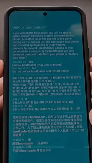 Cara Unlock Bootloader Ubl Berbagai Merek Hp Tahupost