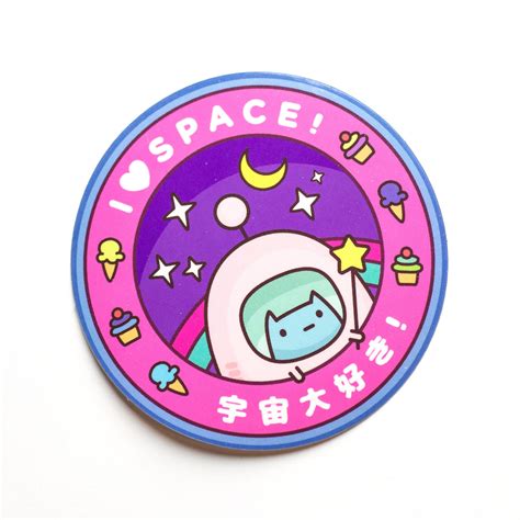 Commander Kitty Space Program Sticker Robot Dance Battle