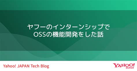 apache nifi yahoo デベロッパーネットワーク