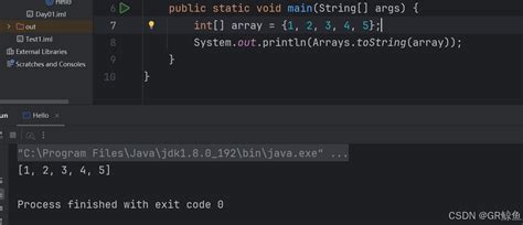 Java程序基础⑤java数组的定义和使用引用的概念java字符串数组怎么定义后引用 Csdn博客