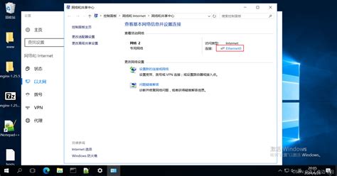 Vmware Windows Sever 虚拟机互联网连接配置windows Server 2012虚拟机如何连接网络 Csdn博客