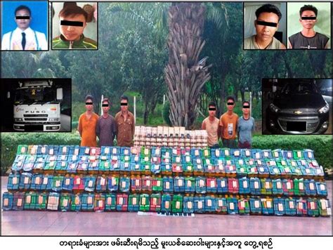 လယ်ဝေးမြို့နယ်တွင် ကျပ် ၆ ဒသမ ၃၅ ဘီလီယံကျော်တန်ဖိုးရှိ မူးယစ်ဆေးဝါးများ