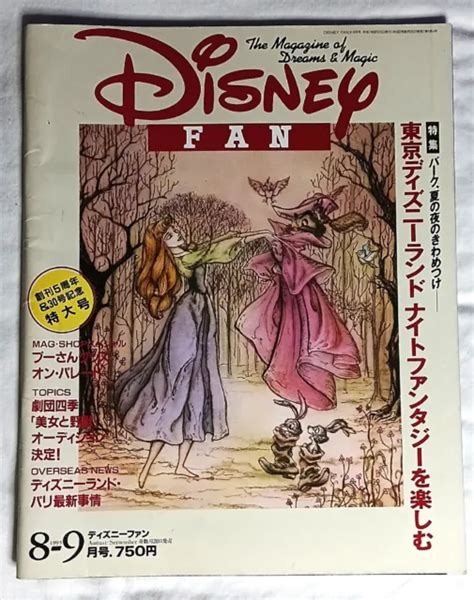Disney Fan Magazine August 1995 Vintage Tokyo Disneyland Read Description £18 11 Picclick Uk