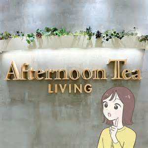 アフタヌーンティーで見つけた「いちごタンブラー」が買って大正解！レトロ可愛いし、飲み物が冷めにくいんです！ これ、買ってよかった