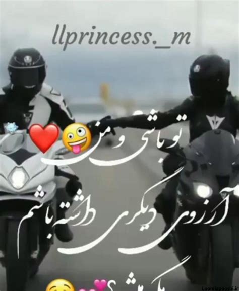 عکس موتور شوتی سوار