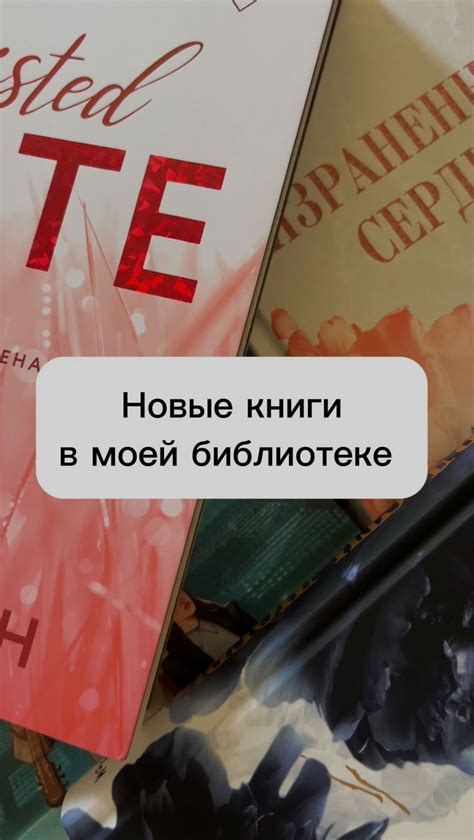 ЮЛЯ | КНИЖНЫЙ БЛОГЕР | КНИГИ | РАСПАКОВКИ | ОБЗОРЫ (@yliya_books ...