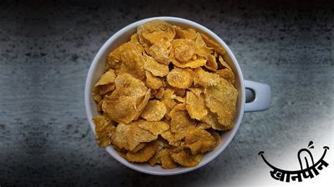 कॉर्न फ्लेक्स खाएंगे तो नहीं बनाएंगे यौन संबंध ब्रह्मचर्य को बढ़ावा देने के लिए खोजी गई नई