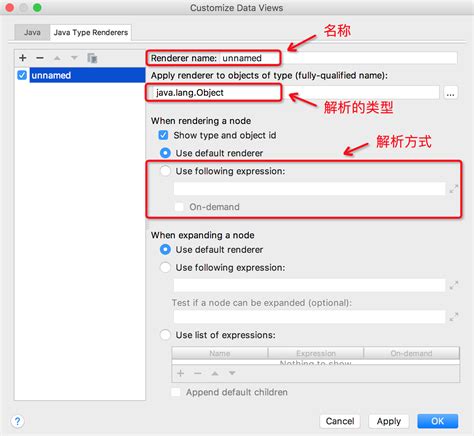 Android Studio之Debug二自定义Debug变量视图 Puke s Blog