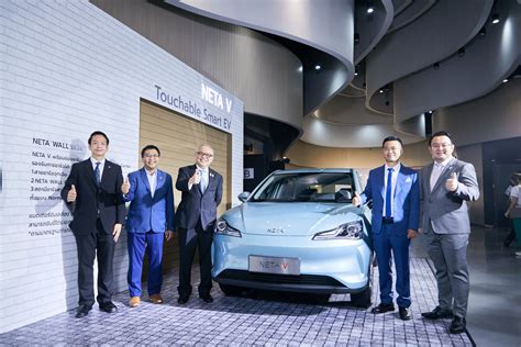 เนต้า พร้อมลุยตลาดอีวีเมืองไทย เปิดราคา Neta V 549 000 บาท