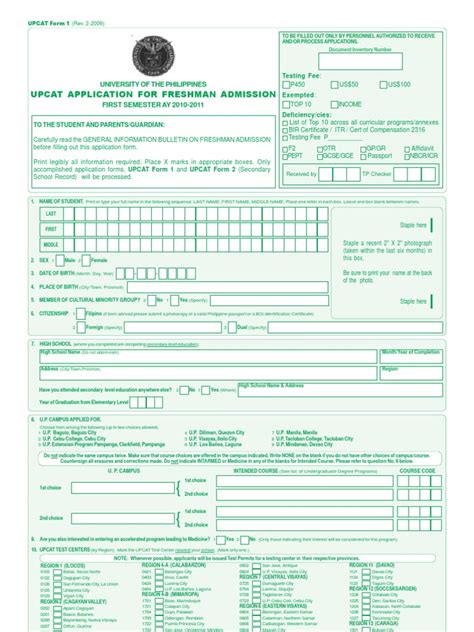Upcat Form 1 Pds2010 Pdf Behavior Modification