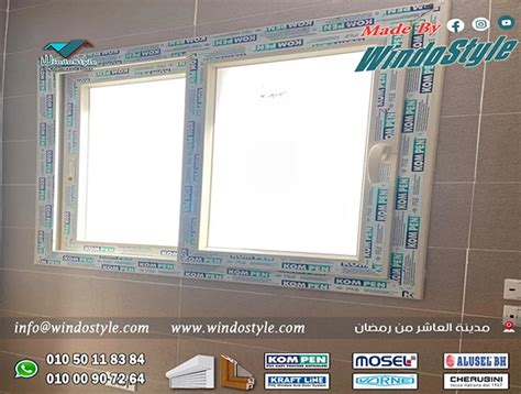 باب Pvc الأفضل من شركة ويندوستايل 2025