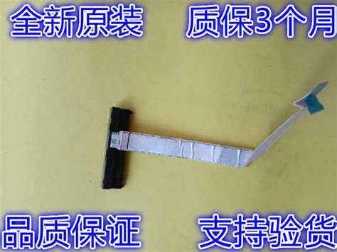 Suitable For Lenovo Thinkpad E470 E480 E490 E485 R480 Sata Hard Drive