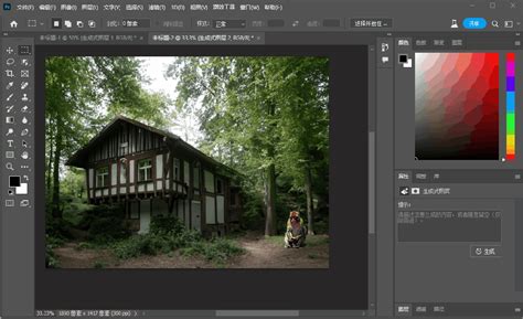 Adobe Photoshop 2023 Beta 246 内置ai绘图功能版下载与安装教程 京品源码 精品源码免费下载