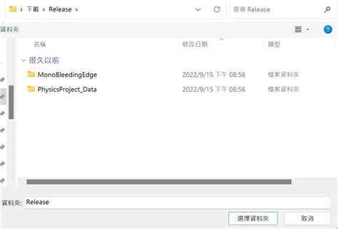 Unity Unity App Flydragon S Blog