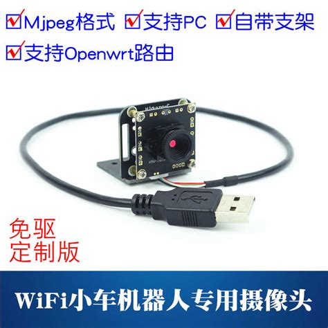 Wifi Smart Car Camera Module Usb Drive Free Hd Wifi Remote Control Car