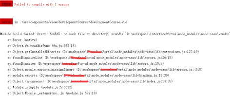 安装node Sass提示没有vendor目录的解决办法编译缺少 Node Sass Vendor Csdn博客