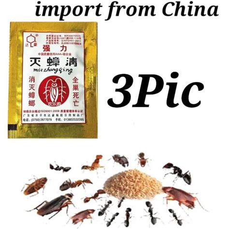 Cockroach Killing Bait Bd