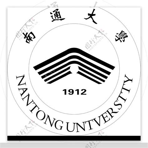 南通大学校徽图片素材 编号11609497 图行天下