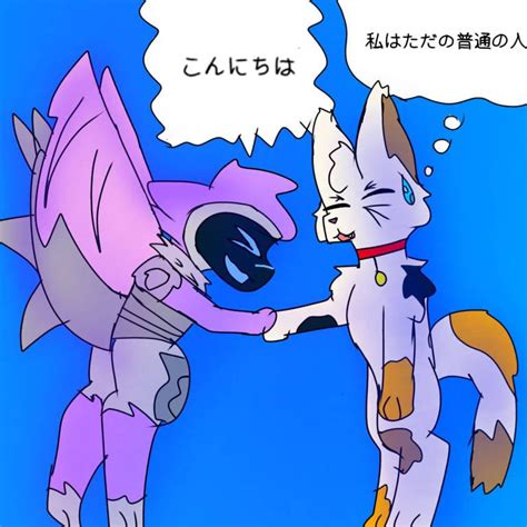 Owo By Fluffymouse2020 On Deviantart