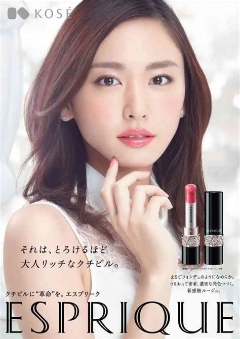 Discover More Like Prettygirls Keiko Kitagawa And Related Content Scrolller