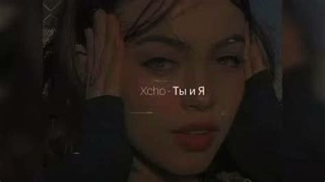 Xcho Tbi N R Slowed Reverb Youtube Music