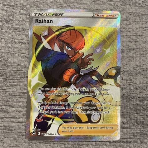 Raihan Tg27tg30 Trainer Gallery Full Art Card Pokemon Silver