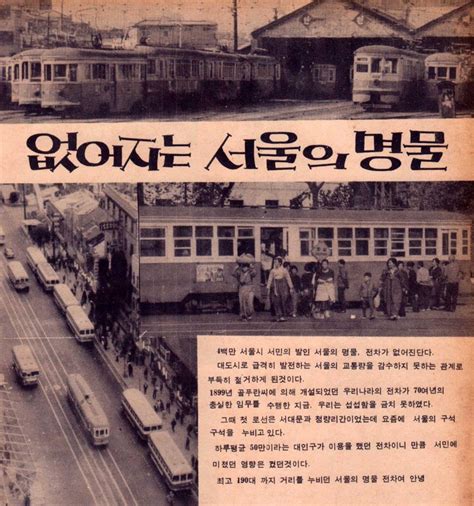 1960년대 더 멋진 신세계